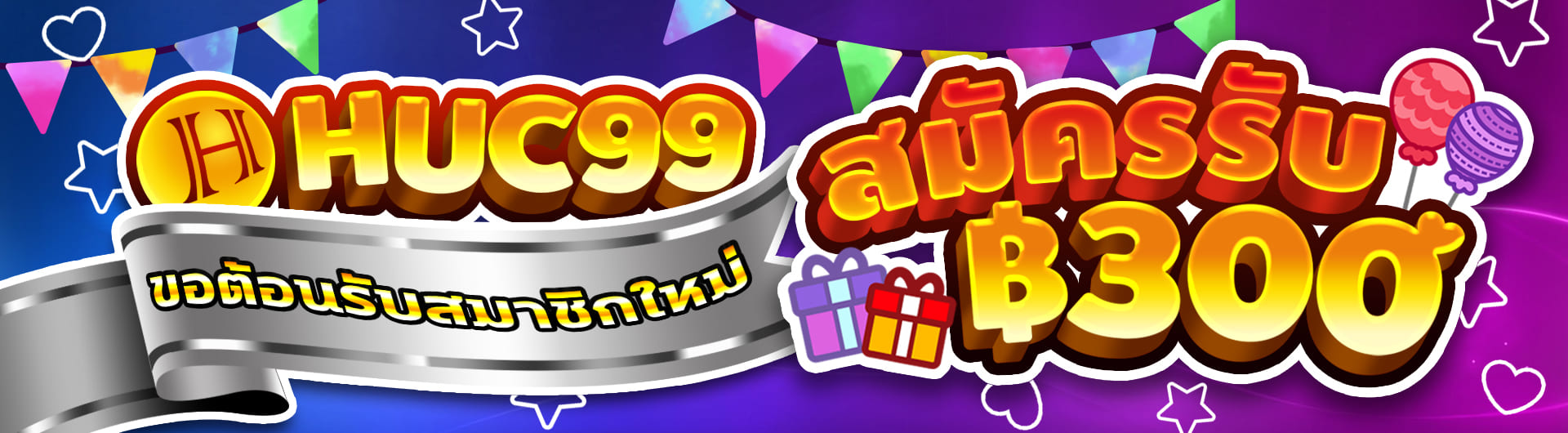 HUC99 เครดิตฟรี 300 - แจกเครดิตฟรี สล็อต บาคาร่า คาสิโนออนไลน์ JQK41